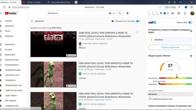 Как искать конкурентов для подбора тегов