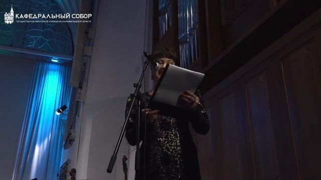 СЛОВО О РОДИНЕ   Александр Чайковский   “Слово о походе Игоревом”, “Василий Шукшин Калининград