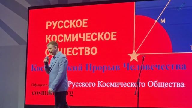 Первенство по космическому симулятору «Космос - пространство будущего» в Брянске