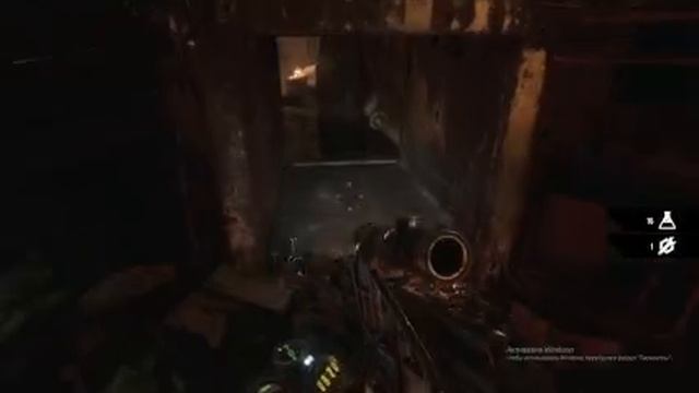 метро исход часть 3