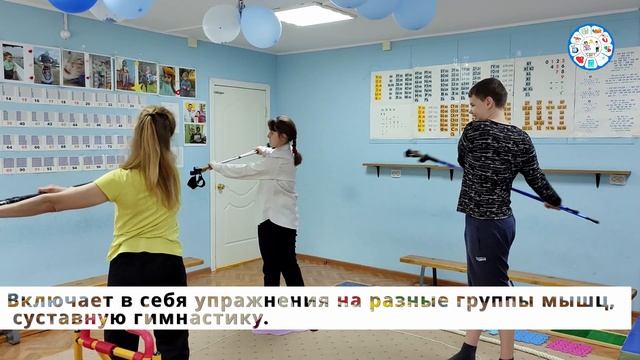 Открытый урок по АФК Комарова