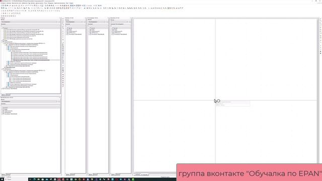 Как из DWG перенести рамку в Eplan