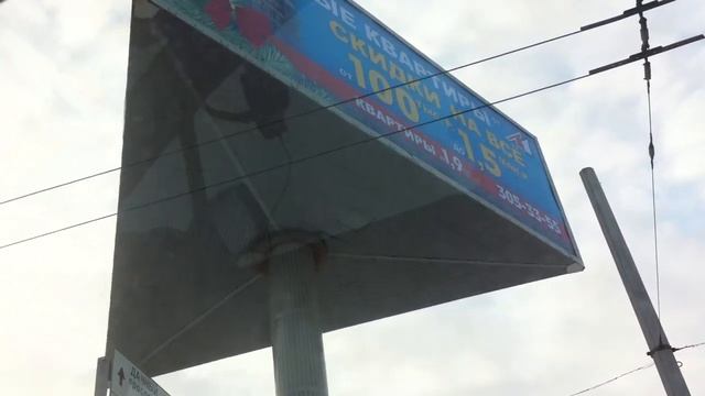 2012 - Крутяшийся треугольник