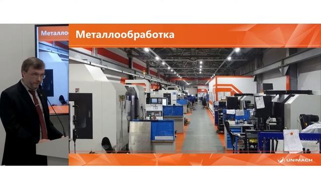 НТО "ИРЭ-Полюс" - Конференция «Внедрение лазерных технологий на отечественных предприятиях»