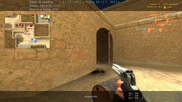 [Cheat] Не могу выстрельнуть!