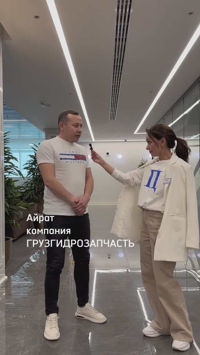 «Делаем одно общее дело» - и это действительно так!