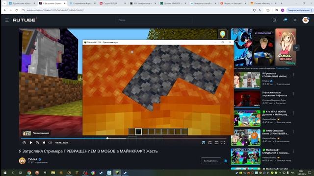 Лаборатория вод 1скалк