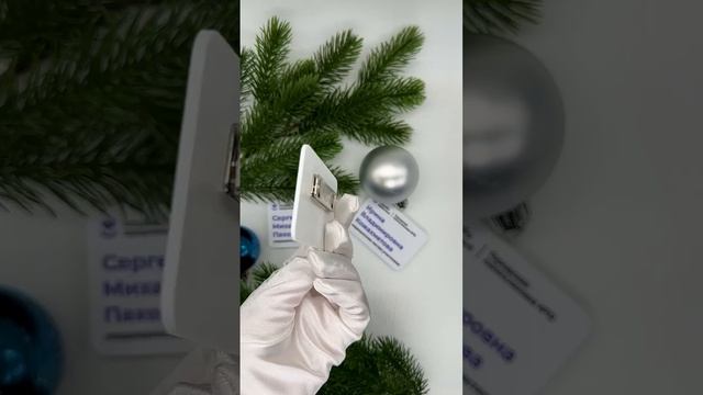 Изготовление бейджей на магнитном креплении от ДИЗАЙН & ТИПОГРАФИЯ