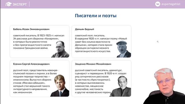 07 Культура в 1914-1945 гг.