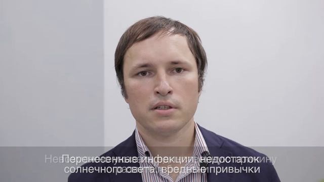 Что вызывает рассеянный склероз?