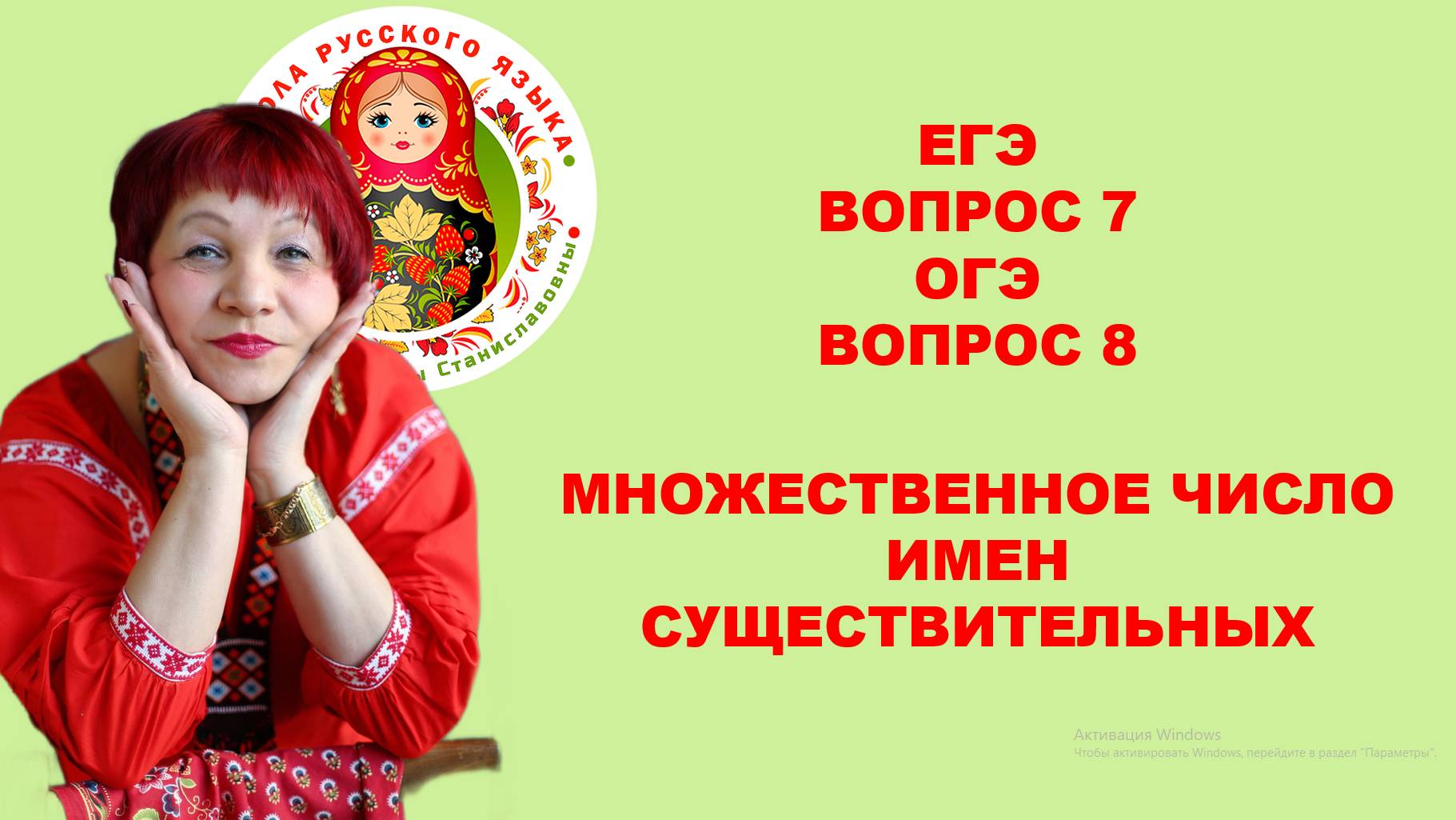 ЕГЭ. ВОПРОС_7. ОГЭ. ВОПРОС_8. Морфологические нормы. Род существительных