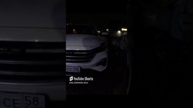 БЫДЛО ВОДИТЕЛЬница #shorts