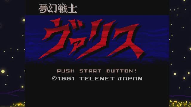 Sega Mega Drive - Valis (прохождение с комментариями + озвучка)