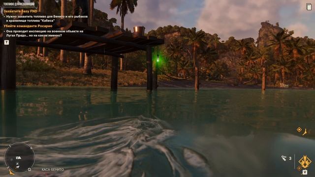 что то знакомое )
Far Cry 6 # 3