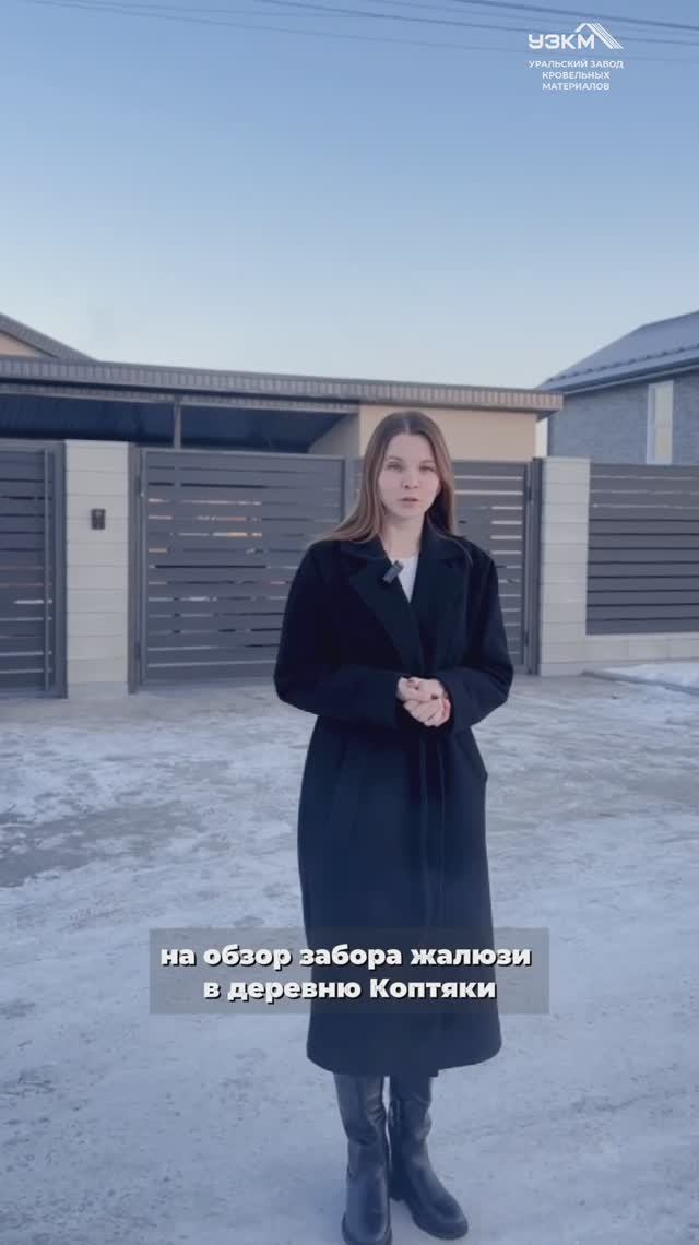 Обзор забора-жалюзи из планкена