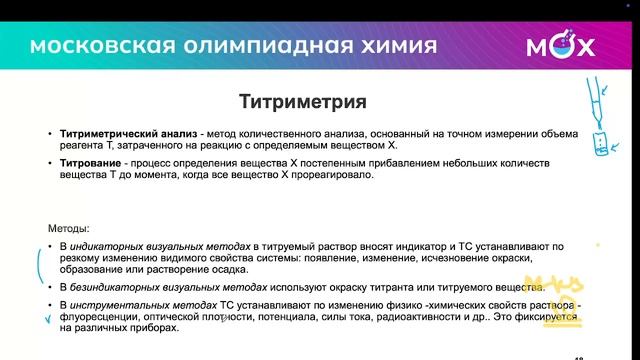 Кружки по химии 24/25. 8 класс Занятие 12