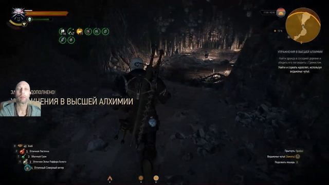 Ведьмак Некст ген сборка с Львёнком из Цинтры.НГ+