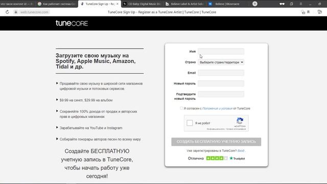 1. Что такое Content iD и Дистребьютеры