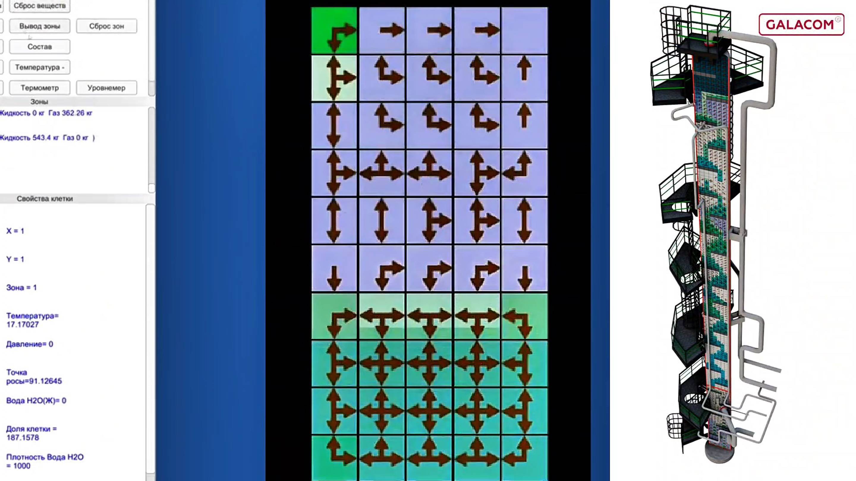 Редактор для моделирования технологических процессов