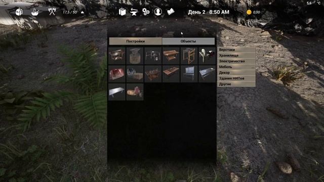 💥The infected - 3 СЕЗОН  -  НАШЕЛ НОВОЕ МЕСТО 1 СЕРИЯ 💥