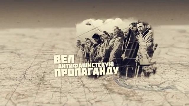 ЗА РОДИНУ! Муса Джалиль