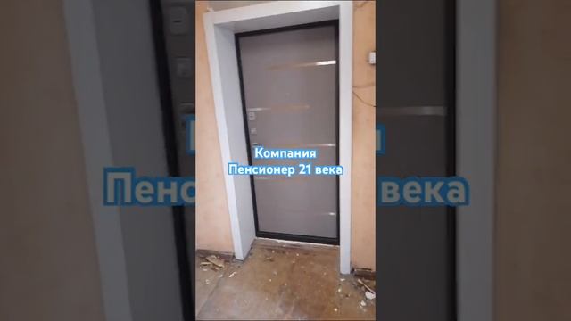 Входные двери с отделкой, г. Новокузнецк ул. Кутузова д. 8