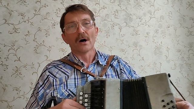 "За лесом солнце просияло" казачий романс в исполнении гармониста Андрея Чуверова