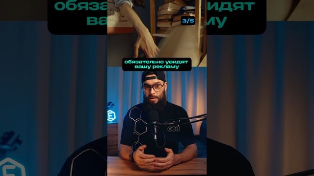 Большой плюс OLV рекламы #видеомаркетинг #бизнес #видео #shorts #тренды #маркетинг