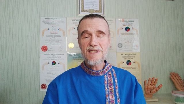 Видео "аптека" и консультация