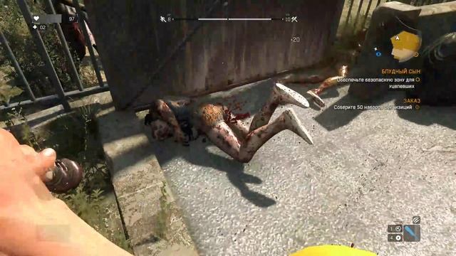Dying Light Прохождение с русской озвучкой №8