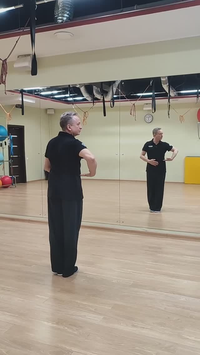 Энергия Ци возвращается в Даньтянь