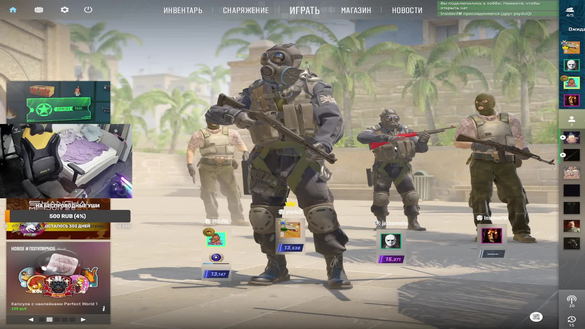 Идем снова к глобалу