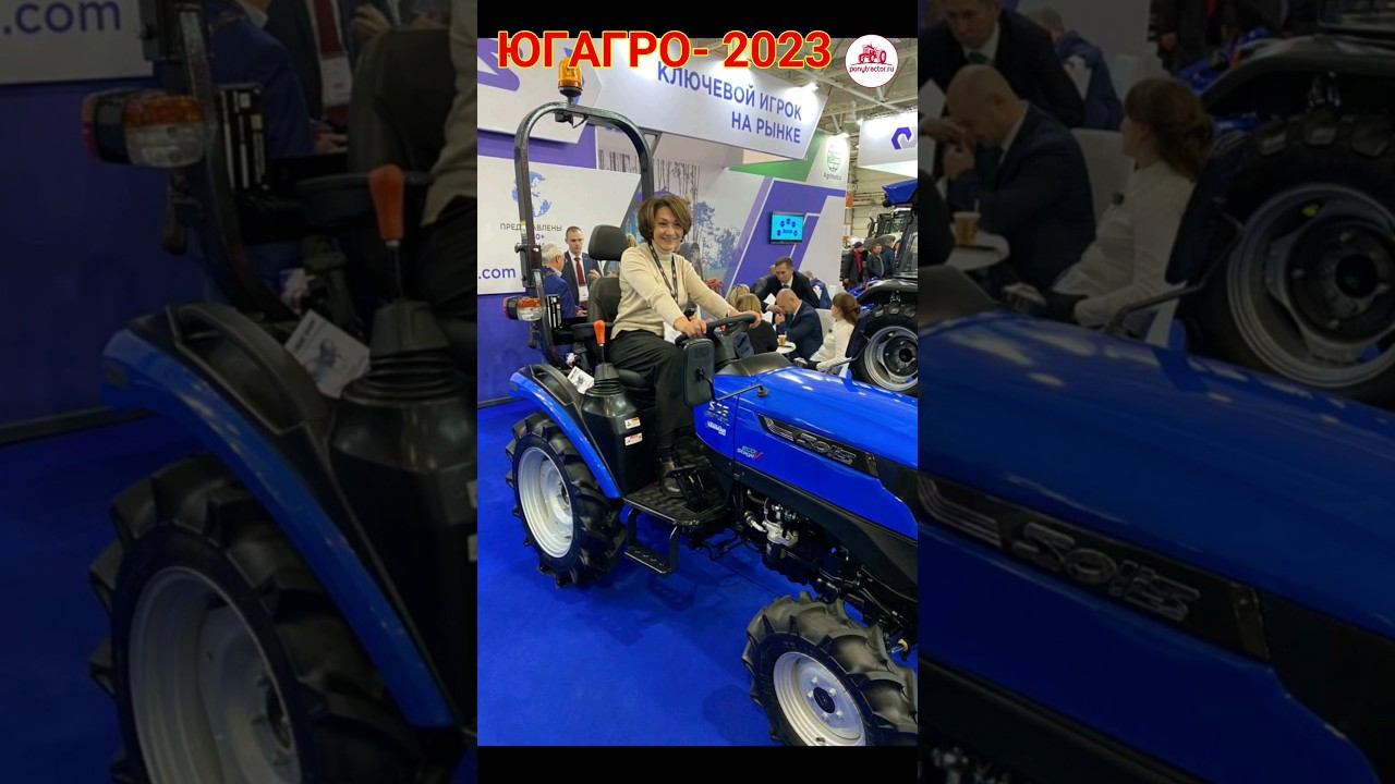 Приглашаем посетить наш стенд на выставке #ЮГАГРО2023 ! #SOLIS #SOLIS26 #SOLIS50 #SOLIS90 #SOLIS90N