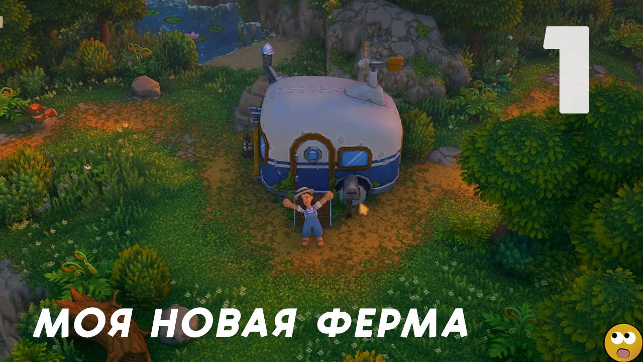 Моя Новая Ферма, как Stardew Valley! ► Luma Island #1 [Прохождение] [Без Комментариев]