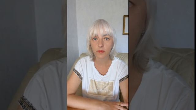 Васту никогда не было знанием для всех