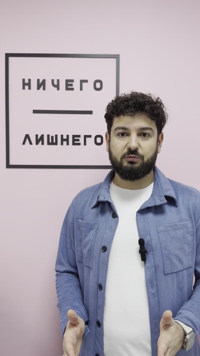 Валерий Чакветадзе о франшизе "Ничего Лишнего"