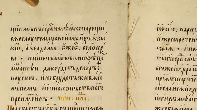 Апостолы на старославянском. 2 занятие