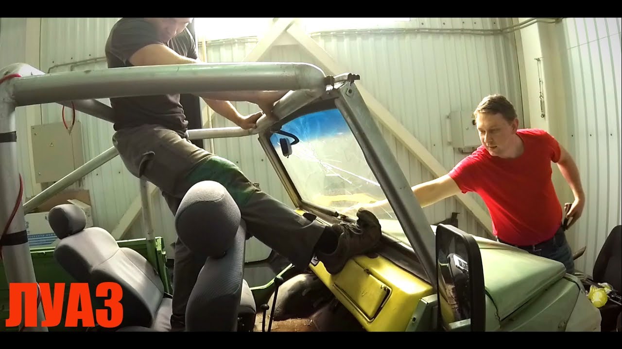 Луаз #6 Гора запчастей! Колодки, ветровое стекло