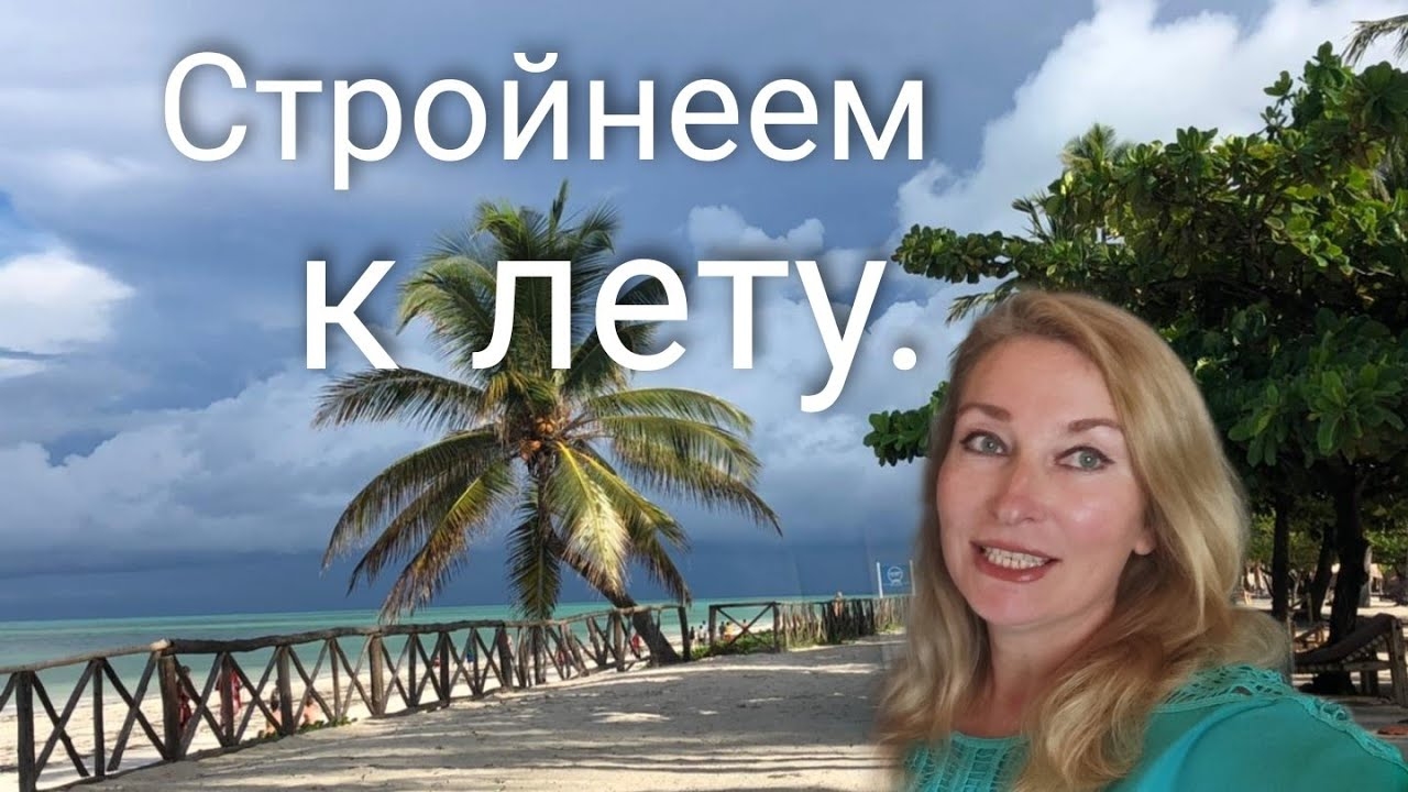 Как дела с моими формами. Где в мире открыт туризм.