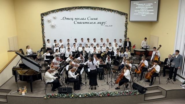 Свершилась казнь | Пение соло | Симфонический оркестр