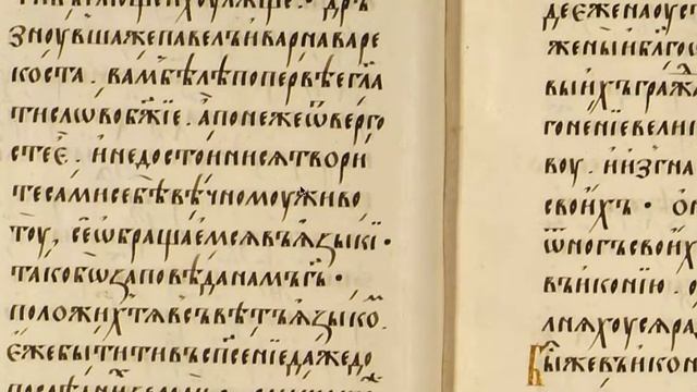 Апостолы на старославянском. 18 занятие