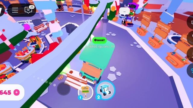 катаюсь на машине плис донат