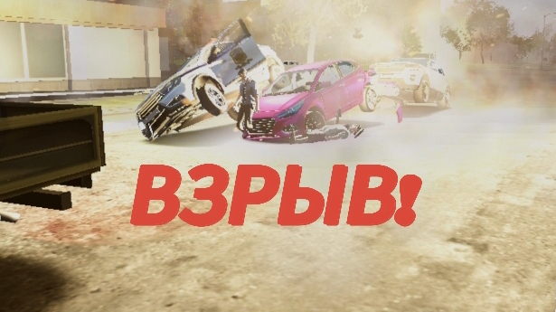 ЖЕСТОКИЙ ВЗРЫВ!!! МАШИНЫ ВЗОРВАЛИСЬ, ЛЮДИ ПОГИБЛИ!!! MadOut 2 BIG CITY ONLINE