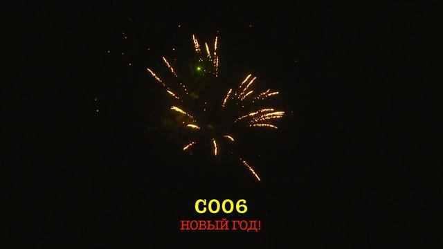 С 027 НОВОГОДНЕЕ ТОРЖЕСТВО 48сек