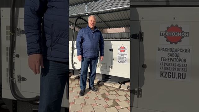 Отзыв на дизельный генератор 60кВт в еврокожухе ст. Елизаветинская Сергей Епископ