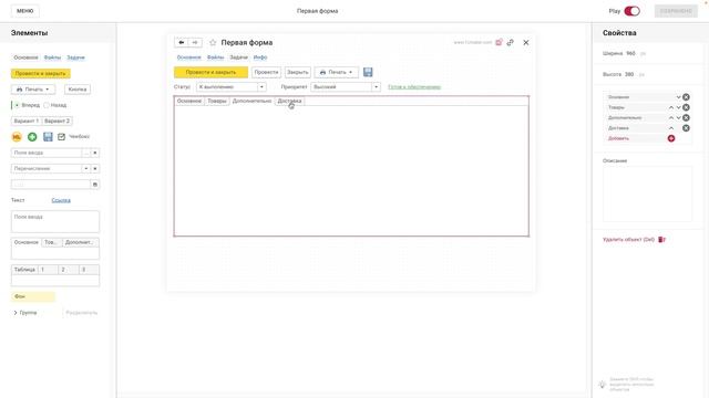 Урок 15. Практика 6. Знакомимся с вкладками и таблицами