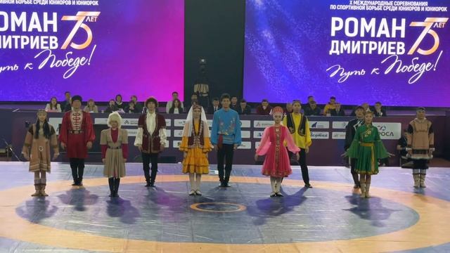 Открытие международного соревнования памяти Романа Михайловича Дмитриева