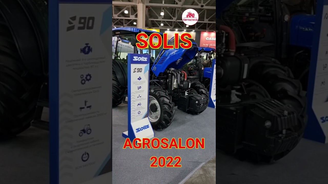 #Solis на #agrosalon2022 #минитрактор #минитрактора #трактор #тракторист #solis26 #solis90