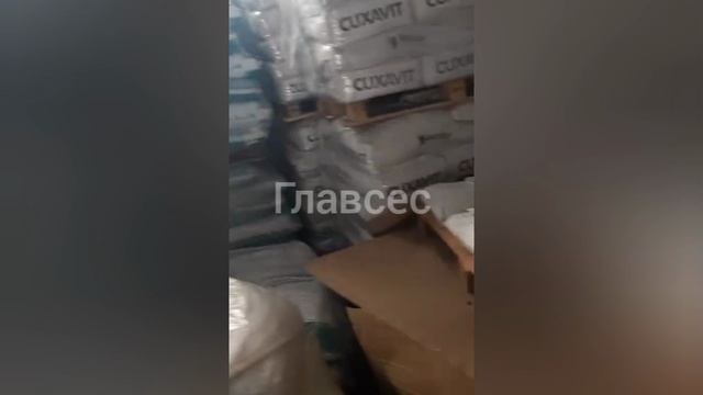 фумигация  склада