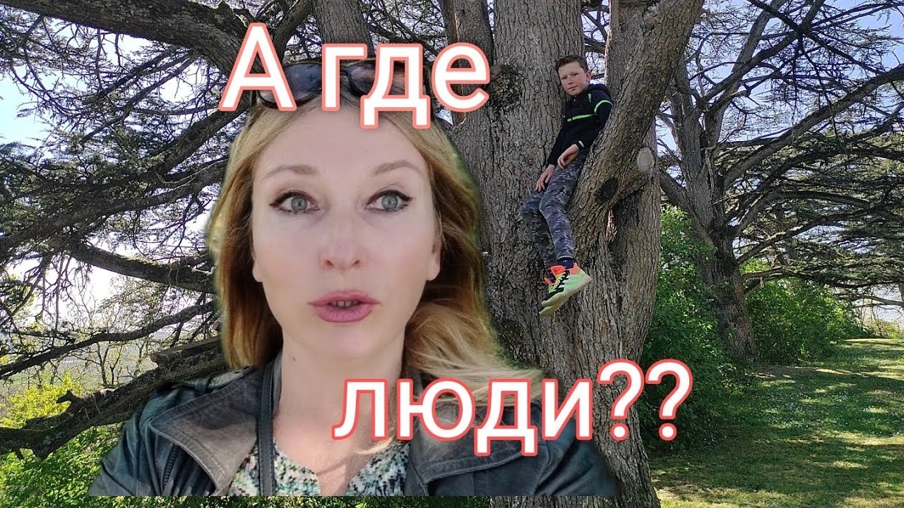 Где все люди? Почему не гуляют?